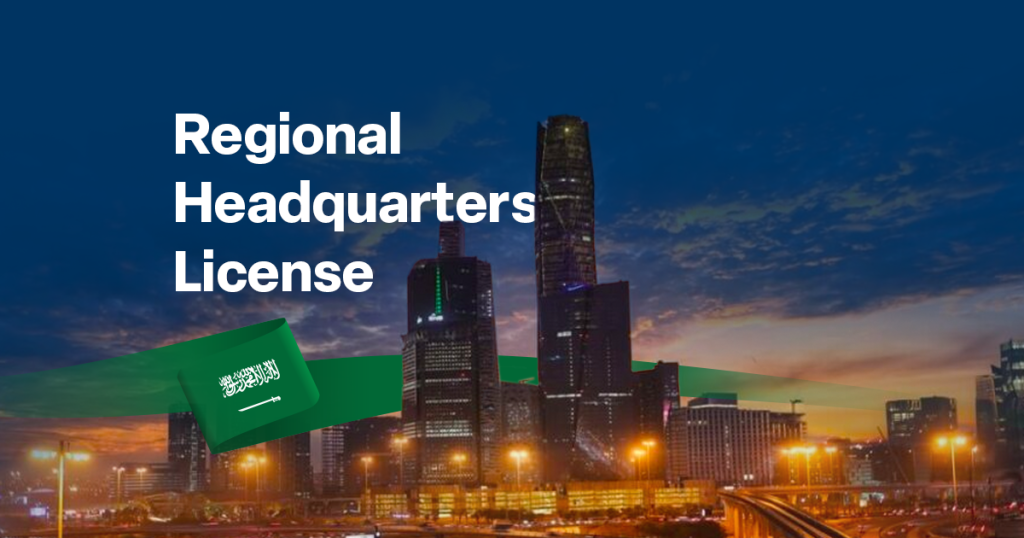 Regional Headquarters License in Saudi Arabia | BusinessLink
