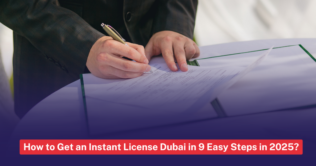 How can I find my uid number uae?- What is the uid number? How can I find my uid number uae?- What is the uid number?