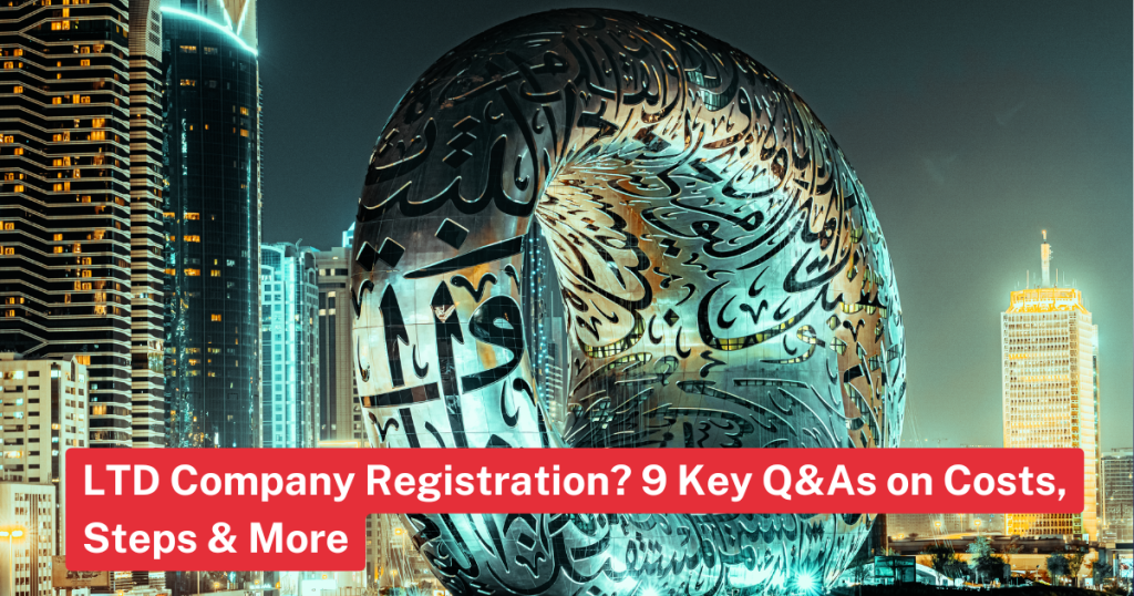 How can I find my uid number uae?- What is the uid number?